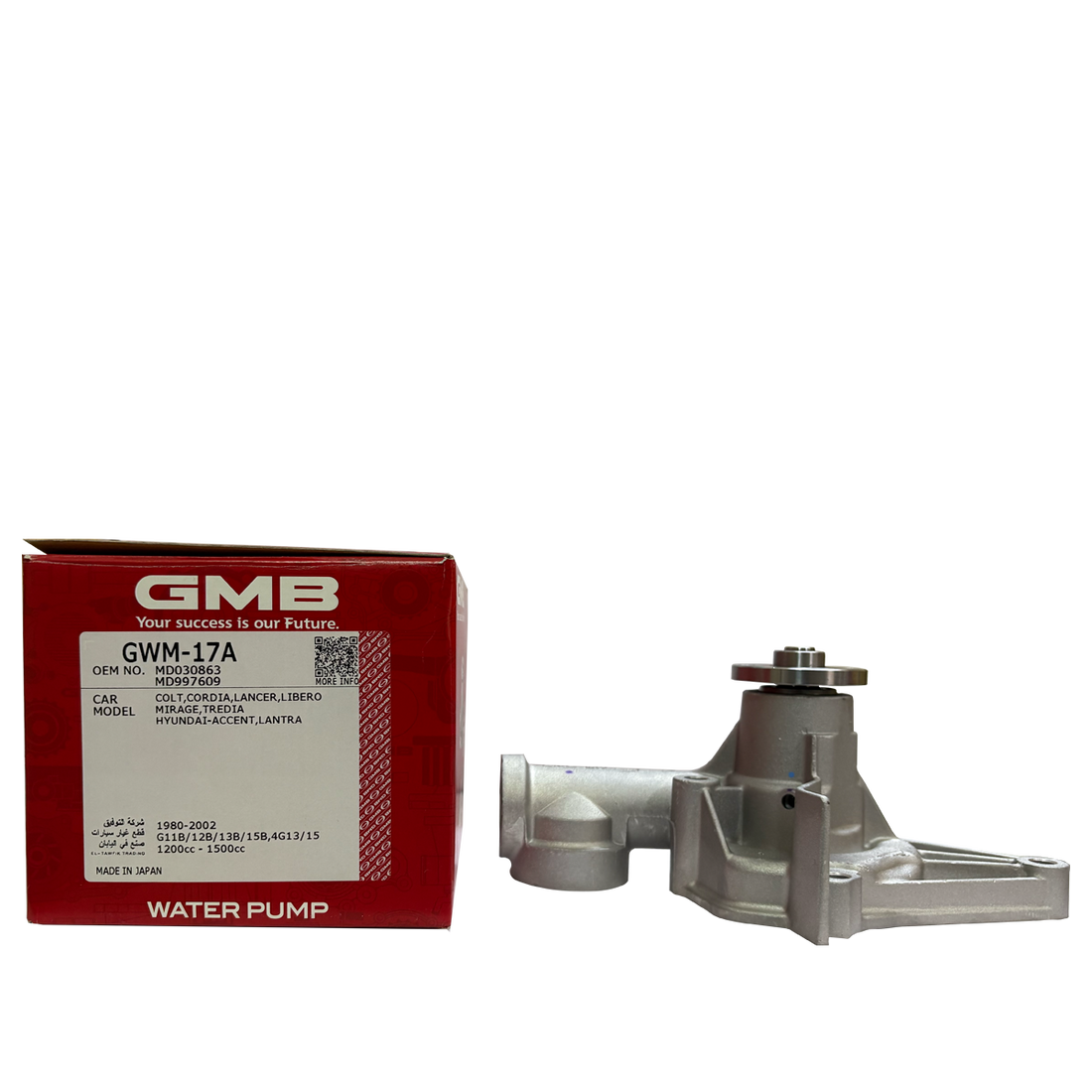 GMB Water Pump GWM-17A – Dawaasa