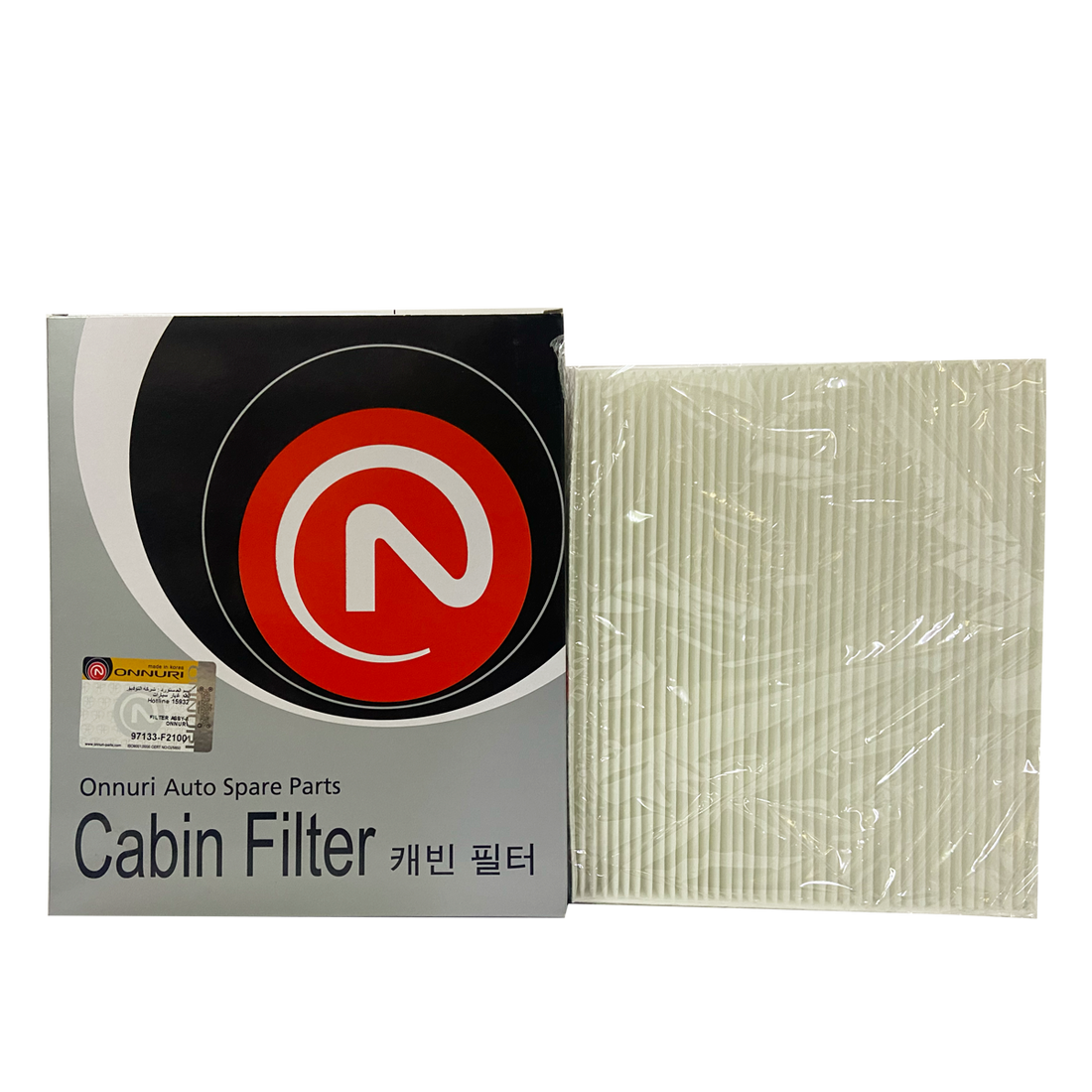 ONNURI Cabin Filter 97133-F2100 For Hyundai Tuscon, Elantra AD / Kia S ...